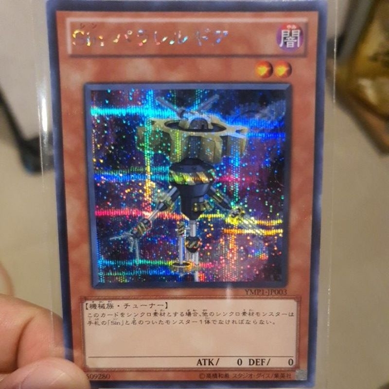 ***ถูกที่สุด***Yugioh (Secret Rare) | Shopee Thailand