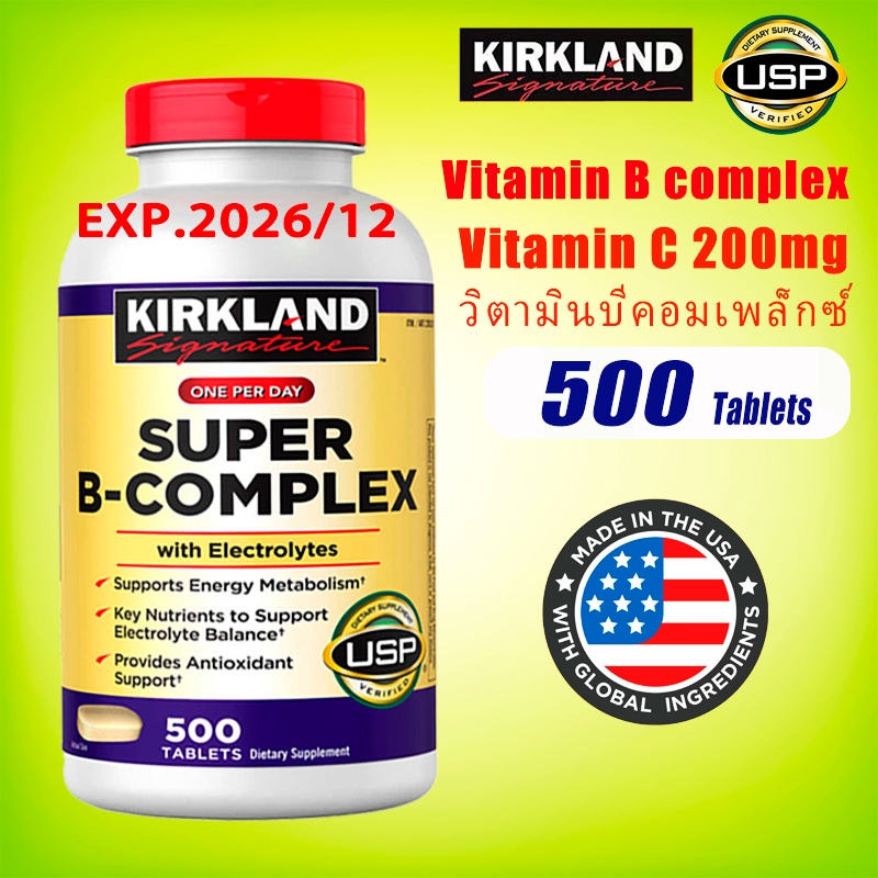 Kirkland Signature Super B-Complex 500 Tablets B-Complex with ...