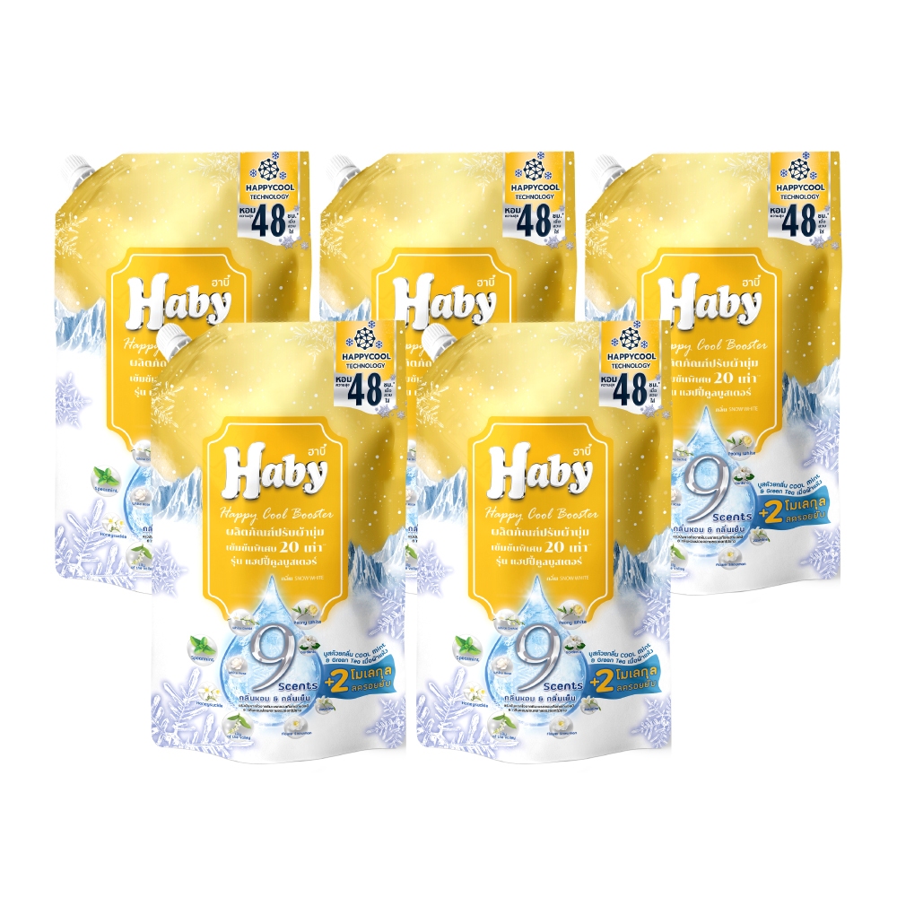 Haby ฮาบี้ ผลิตภัณฑ์ปรับผ้านุ่มสูตรเข้มข้น รุ่น แฮปปี้คูลบูสเตอร์ กลิ่น ...