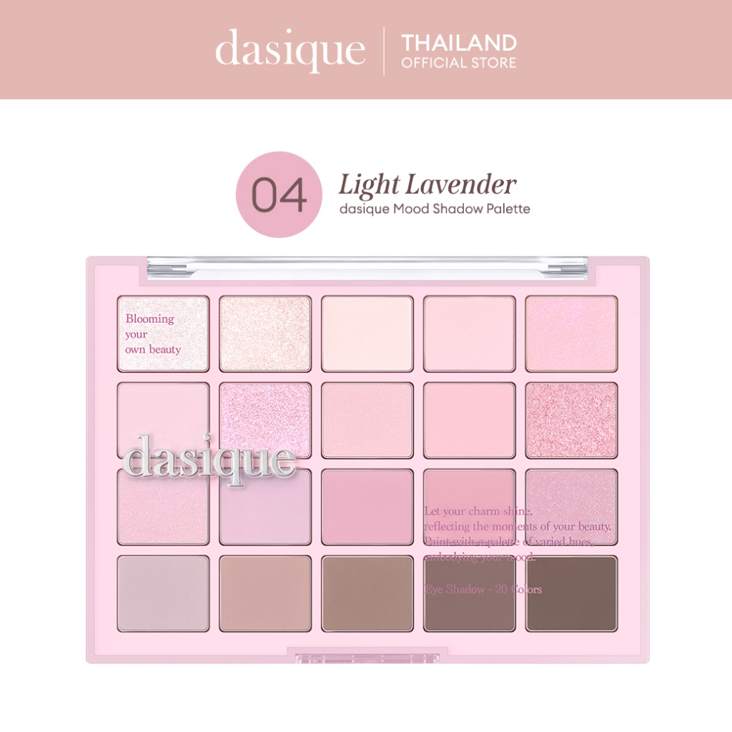 dasique Color Atelier Collection - Mood Shadow Palette , Juicy Dewy Tint สี 20-23 #เดซีค มู้ดอาย ...