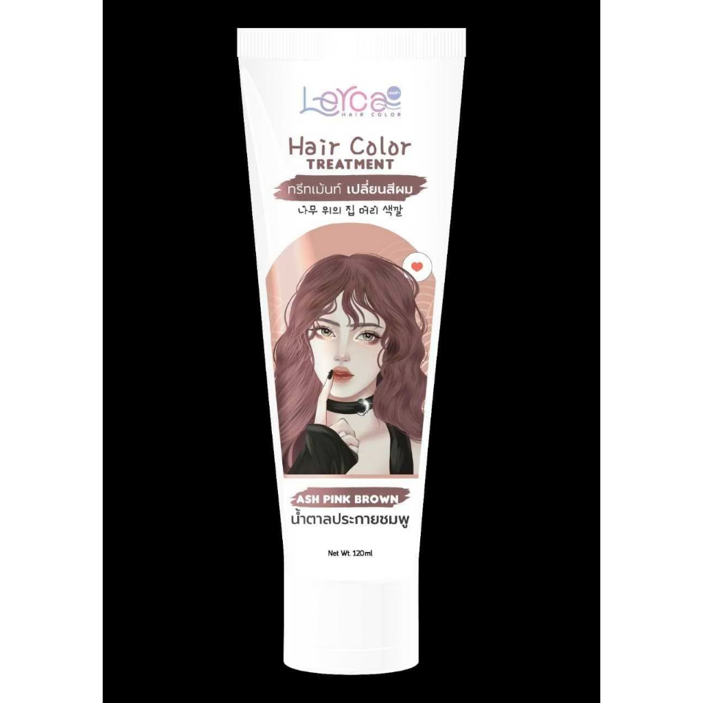 [ NEW !! ] เลอค่า Lerca ทรีทเม้นท์ เปลี่ยนสีผม สีชัด ผมไม่เสีย กลิ่นไม่ ...