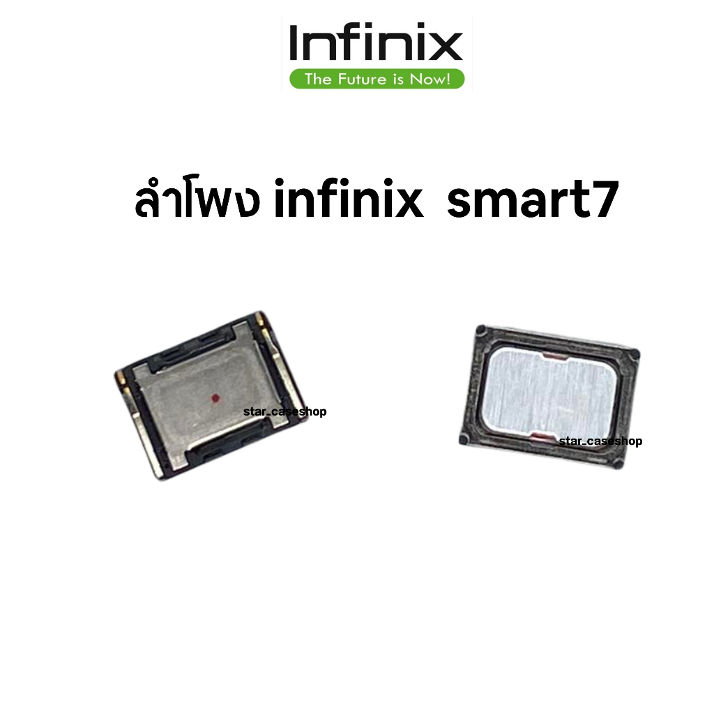 ลำโพง infinix smart7 ของแท้ อะไหล่ลำโพง smart 7 สินค้าของแท้ศูนย์ ลำโพง ...