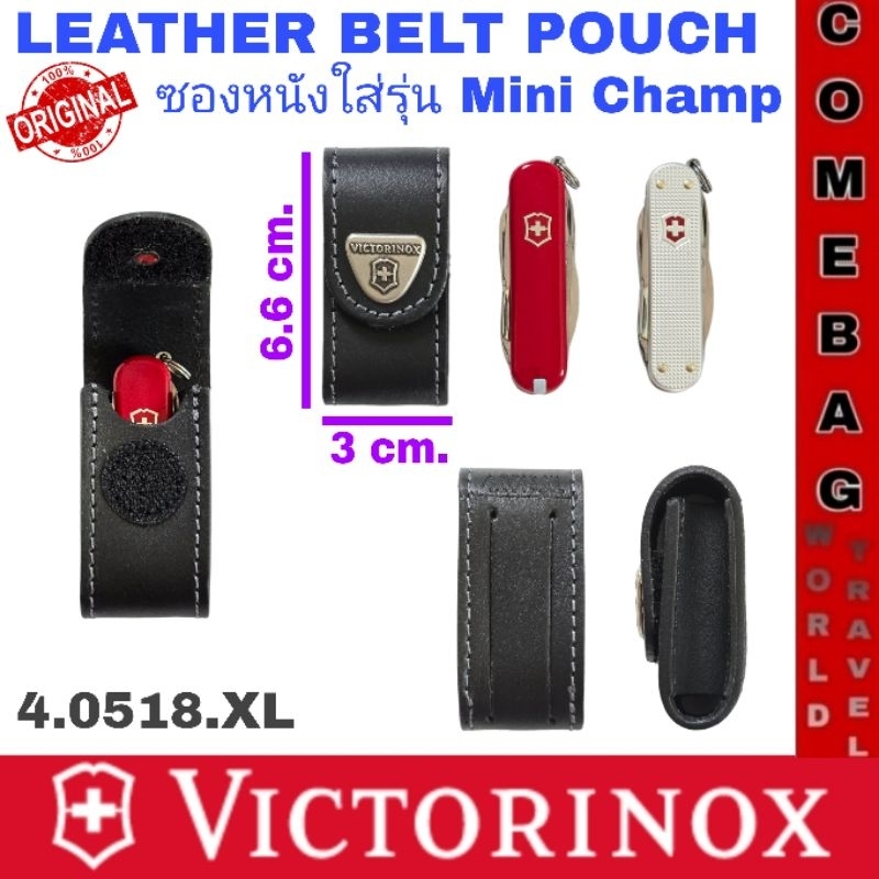ซองใส่มีดvictorinox Mini Champ ร้อยเข็มขัดได้ Swiss Made ทำจากหนัง ของ