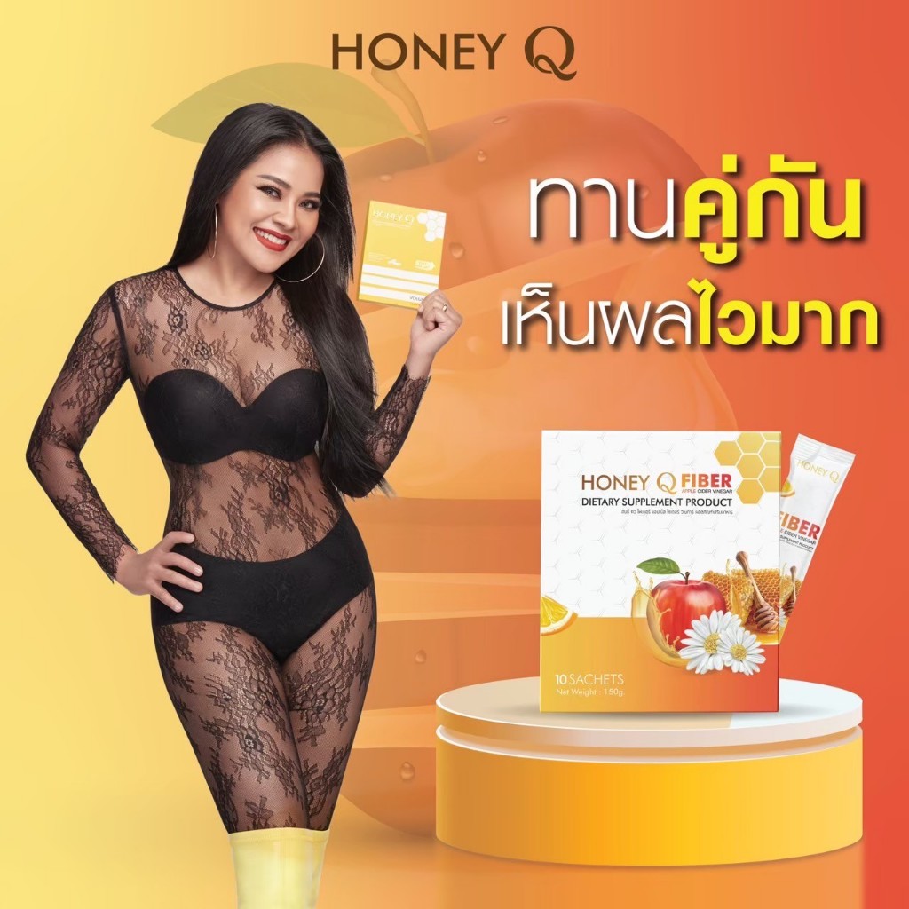 fiber HoneyQล้างสารพิษ ในลำไส้ จัดการระบบขับถ่าย ดีท๊อก ของแท้จากบริษัท | Shopee Thailand