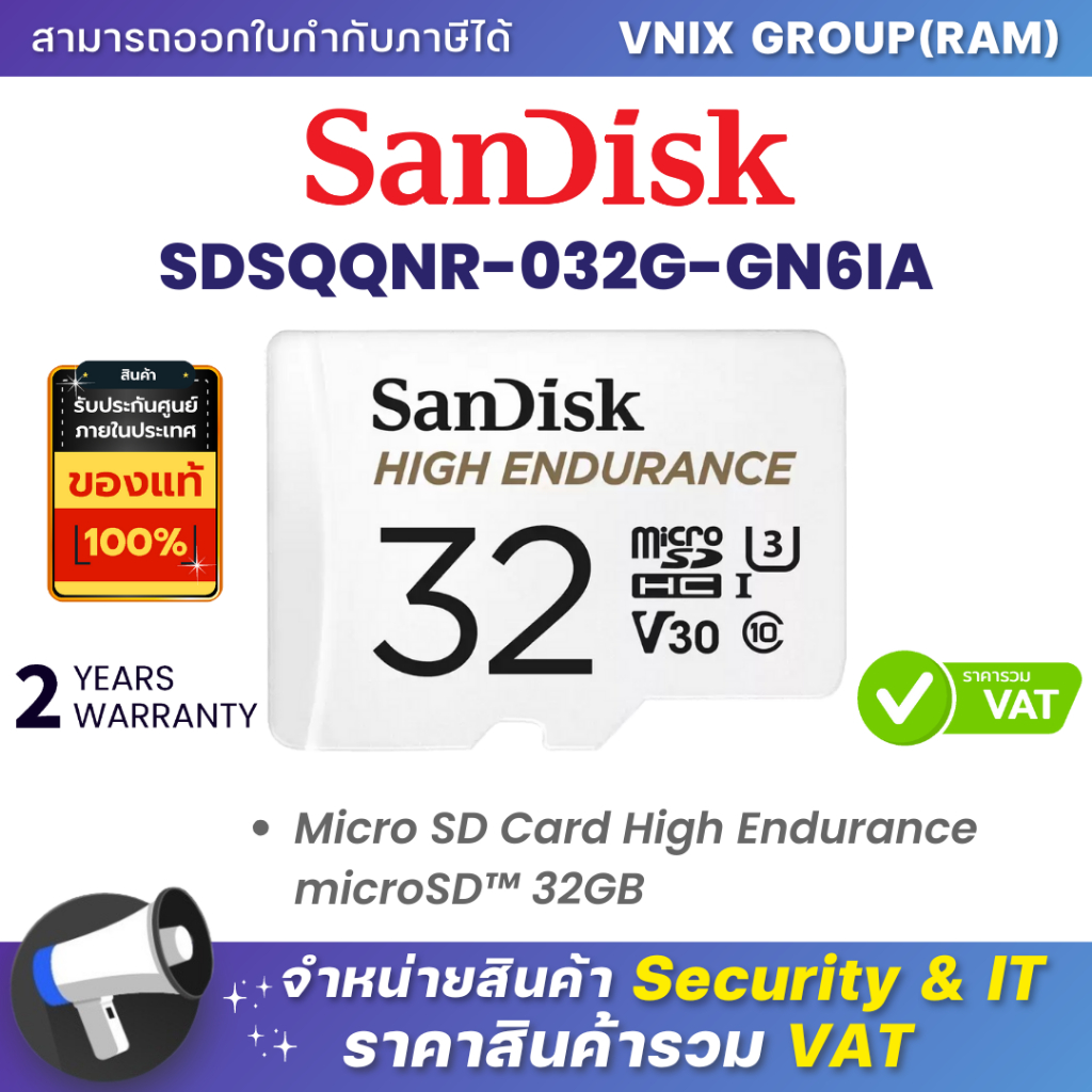 Sandisk SDSQQNR-032G-GN6IA Micro SD Card High Endurance 32GB By Vnix Group | Shopee Thailand
