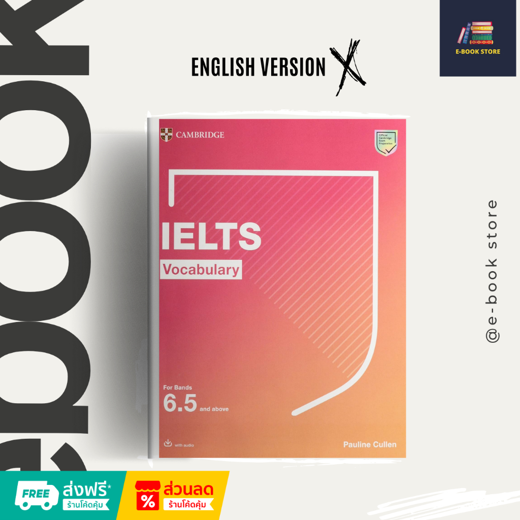 หนังสือไฟล์ PDF: IELTS Vocabulary for Bands 6.5 and Above by Pauline Cullen | Shopee Thailand