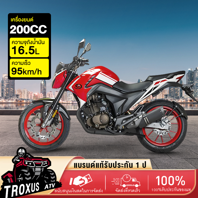 TROXUS motorbike 200cc ATVมอเตอร์ไซค์วิบาก ความเร็วสูงสุด 95km/h รับ ...