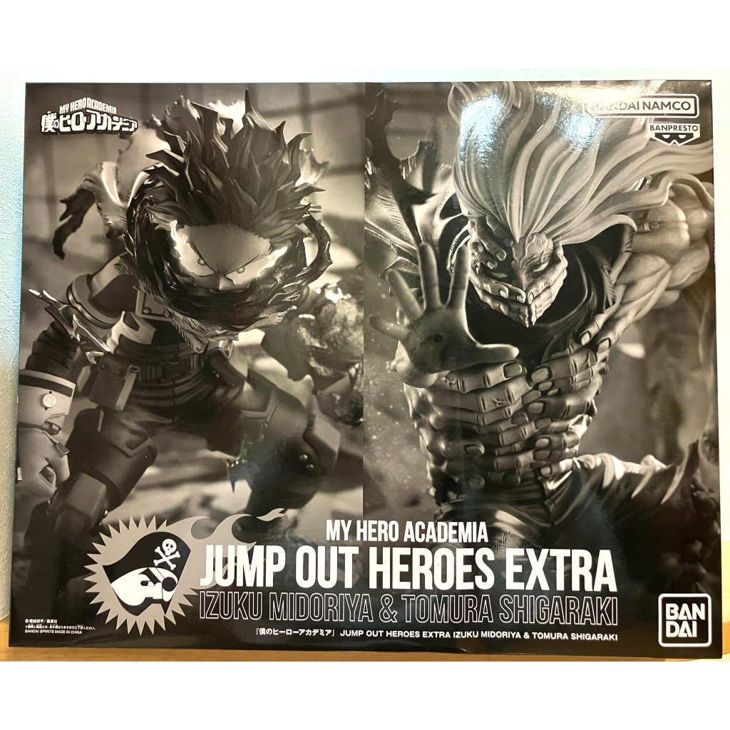 Pre-order JUMP OUT HEROES EXTRA Izuku Midoriya & Kisara Shigara ...