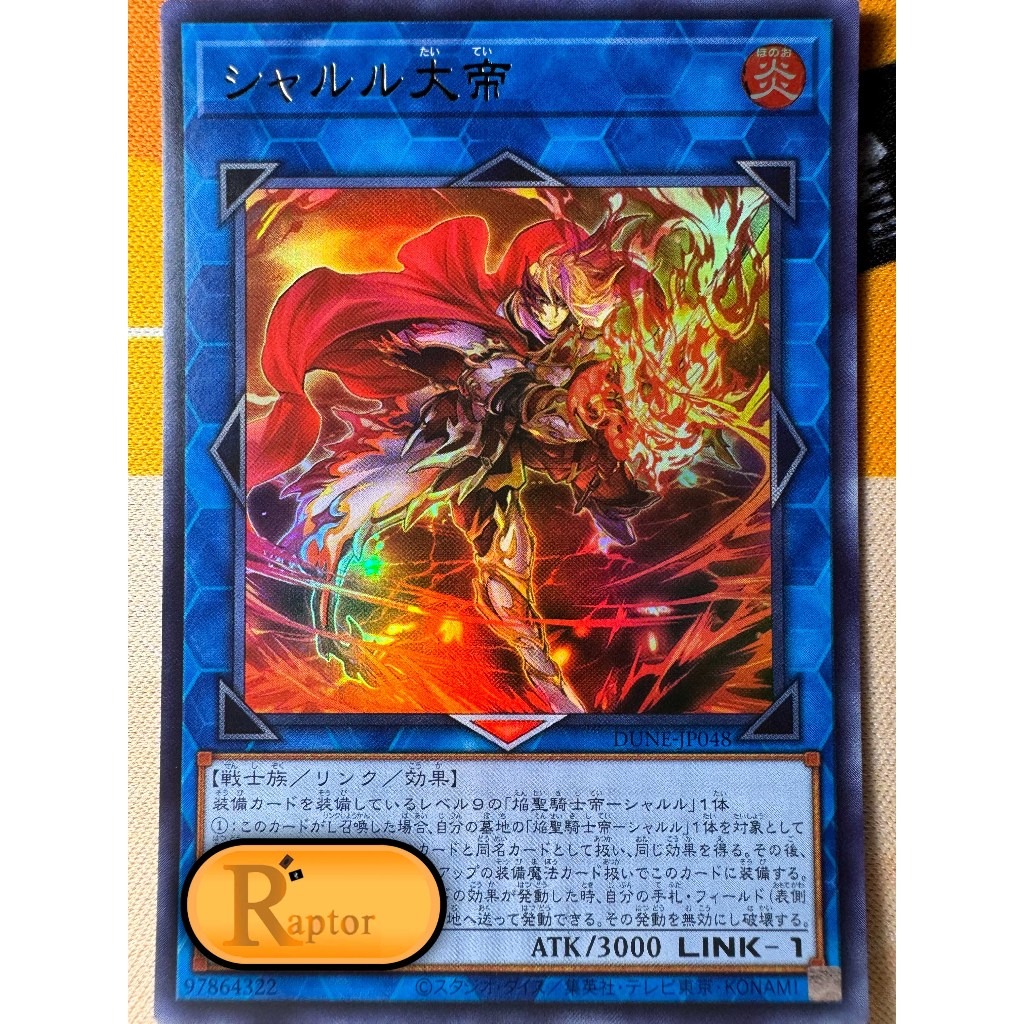 DUNE-JP048 : Emperor Charles the Great [Ultra Rare] (Yu-Gi-Oh! : ลิขสิทธิ์แท้) - [RaptorzCards ...