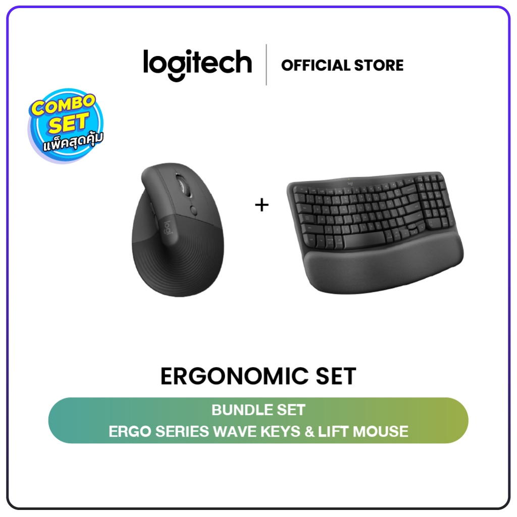 Logitech Set WAVE KEYS wireless ergonomic keyboard คีย์ Th/En + LIFT ...