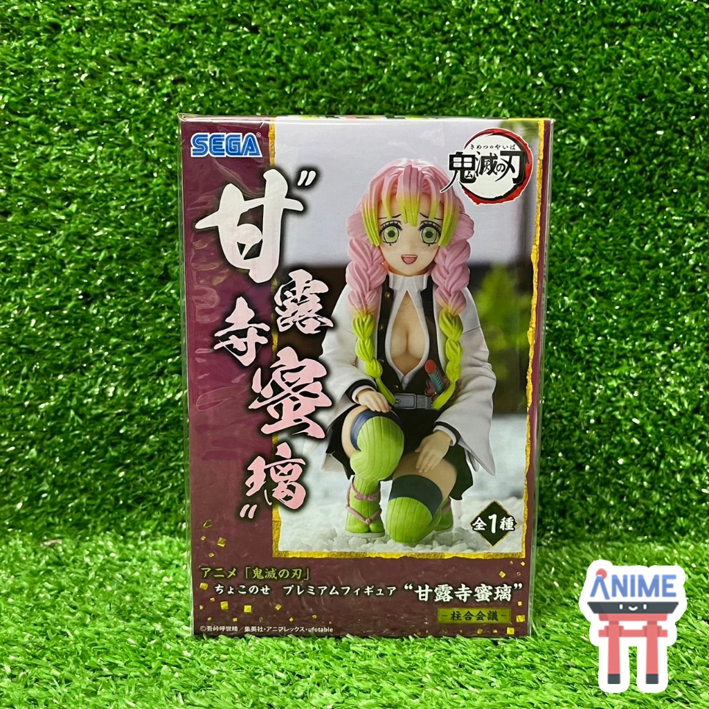 [พร้อมส่ง] Kimetsu no Yaiba - Kanroji Mitsuri - Chokonose Figure - Chuugoukaigi (SEGA) ดาบพิฆาต ...