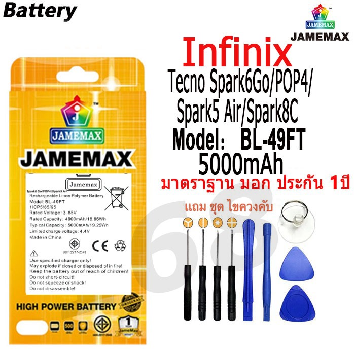 ของแท้ Infinix Tecno Spark6Go/POP4/Spark5 Air/Spark8C แบตเตอรี่รุ่น ...