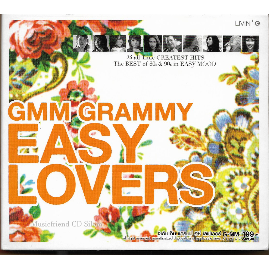 CD,Easy Lovers (Orange) - 24 all Time GREATEST HITS The BEST of 80s ...