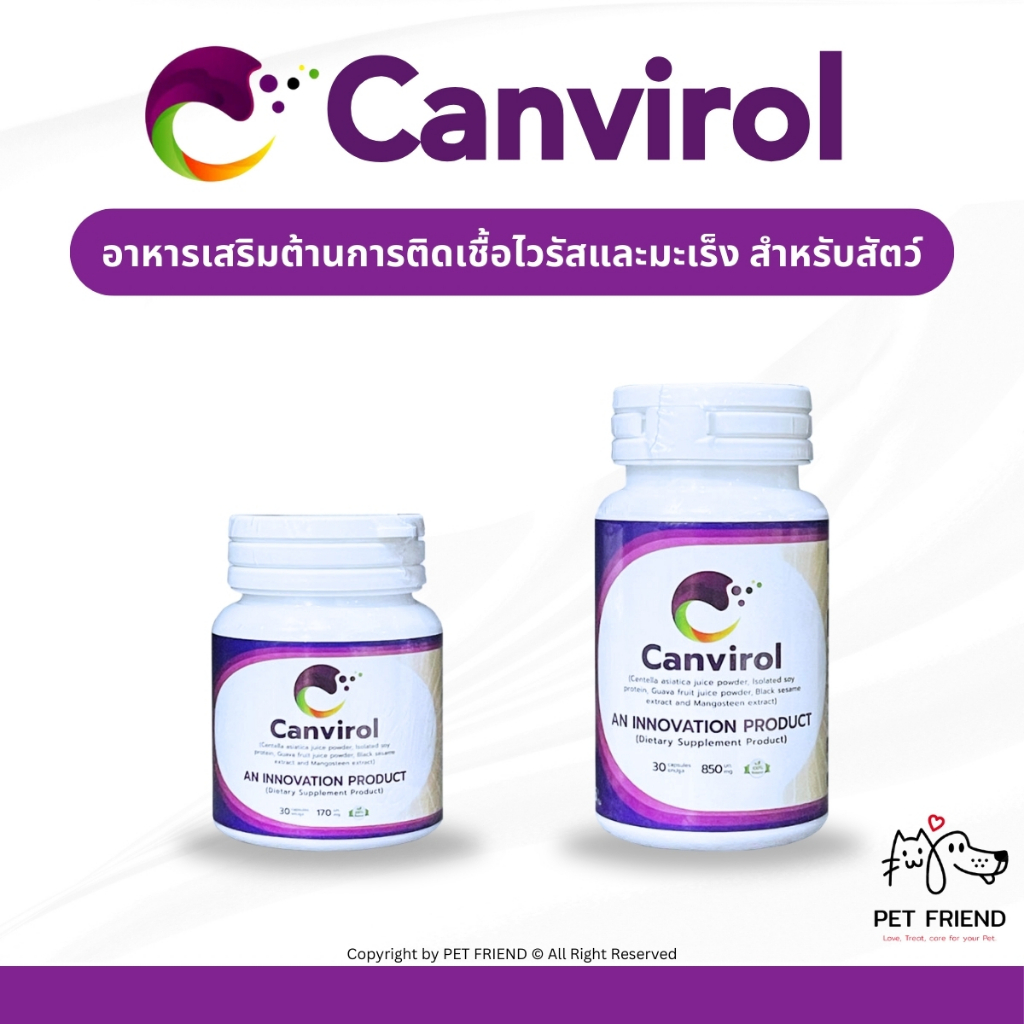 Canvirol 🐶🐱 อาหารเสริมสัตว์เลี้ยง สารสกัดจากธรรมชาติ [ Pet Natural ...