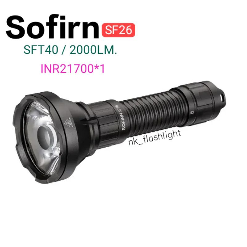 Sofirn SF26 Sft40 ไฟฉาย tactical โคมกระจายแสงแบบTIR สว่าง สูงสุด 2000lm ...