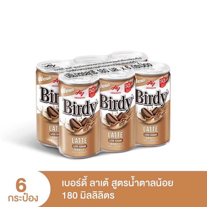 Birdy Latte เบอร์ดี้ ลาเต้ กาแฟปรุงสำเร็จ พร้อมดื่ม ขนาด 180 มล. x 6 กระป๋อง | Shopee Thailand