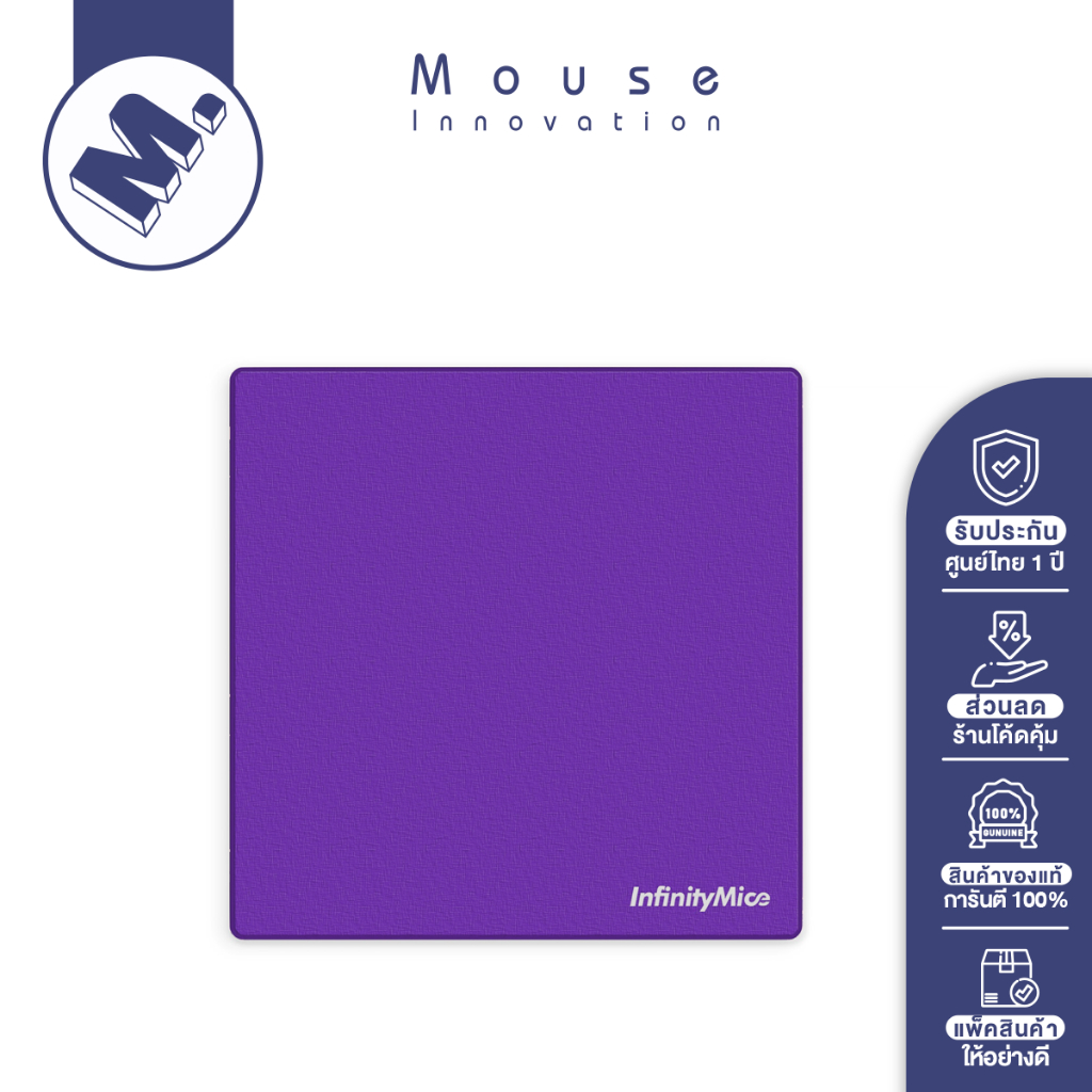 แผ่นรองเมาส์ Infinity Mice รุ่น Infinite Control V2 (Uncoated) | Shopee ...