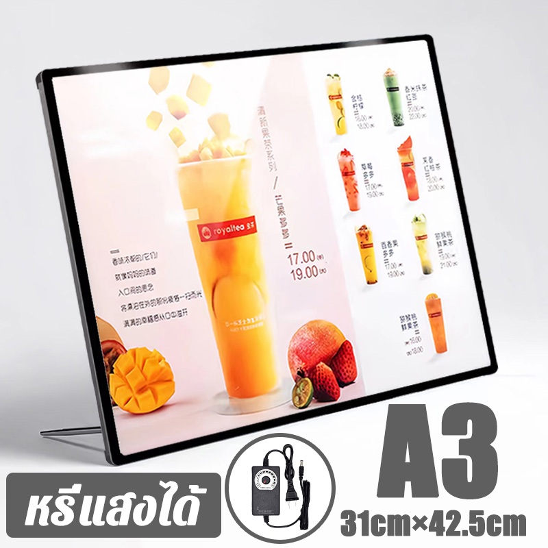 กรอบไฟเมนูอาหาร LED A4 A3 A2 สามารถปรับมุมและความสว่างได้ แผงกระจกนิรภัย ป้ายไฟ ป้ายเมนู ป้าย ...