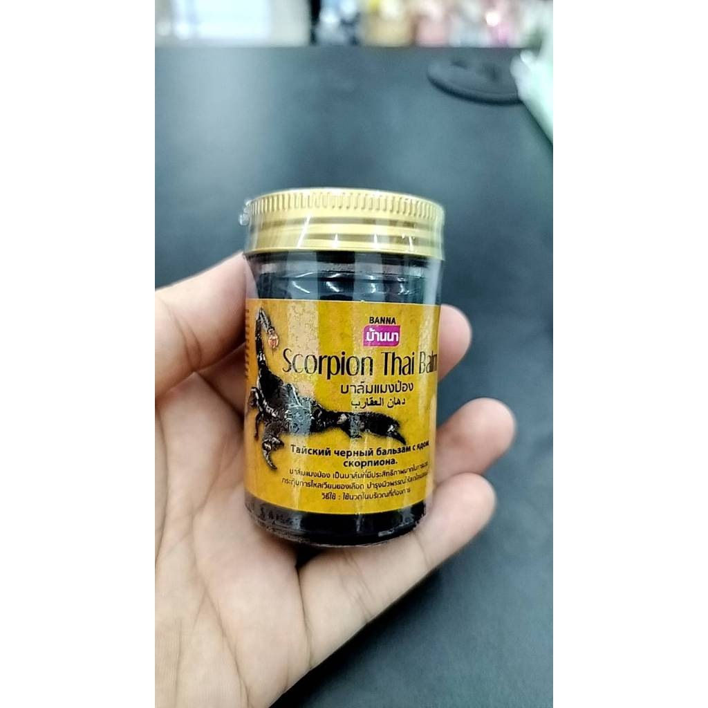 Scorpion Thai Balm บาล์มแมลงป่อง 50g | Shopee Thailand