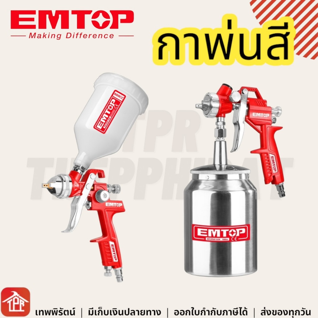 Emtop กาพ่นสีหงาย กาพ่นสีล่าง ขนาด 600cc 1000cc Air Spray Gun | Shopee ...