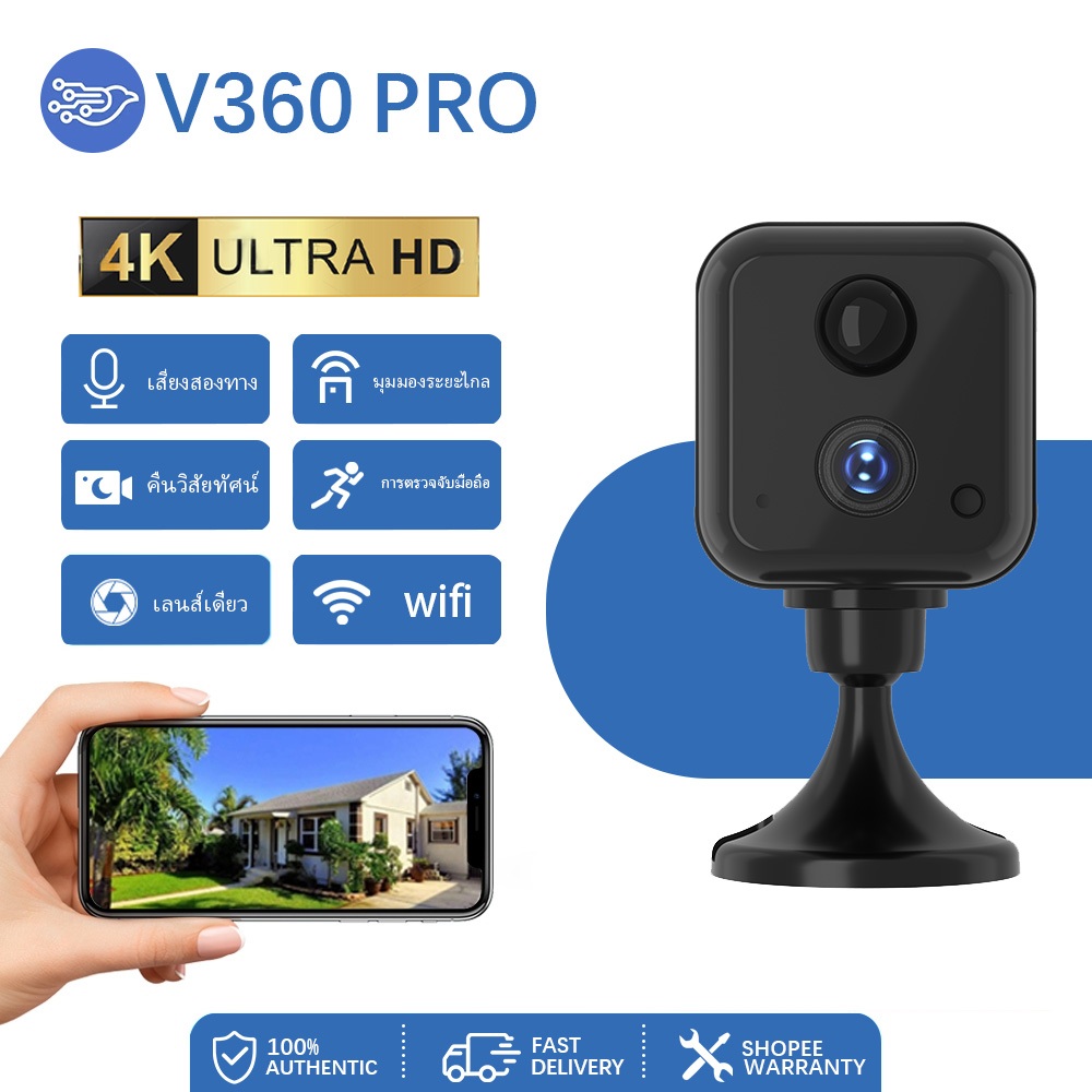V360 Pro 4G ซิมการ์ดมินิกล้องวงจรปิด 1080P FHD แบตเตอรี่ในตัวความทนทาน ...