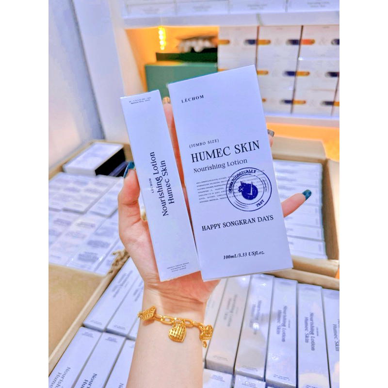 มอยซ์เจอไรเซอร์เลอโฉม ฮิวเมคสกิน Humec skin | Shopee Thailand