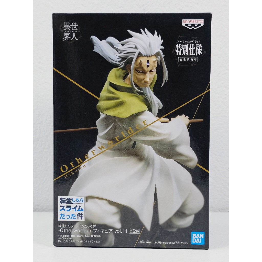 [ฟิกเกอร์แท้] Tensei shitara Slime Datta Ken -Otherworlder- Rimuru ...