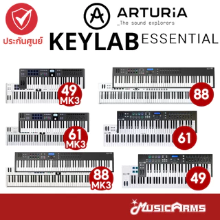 ช้อป คีย์บอร์ด 88 คีย์ ง่าย ๆ บน Shopee | ส.ค. 2024