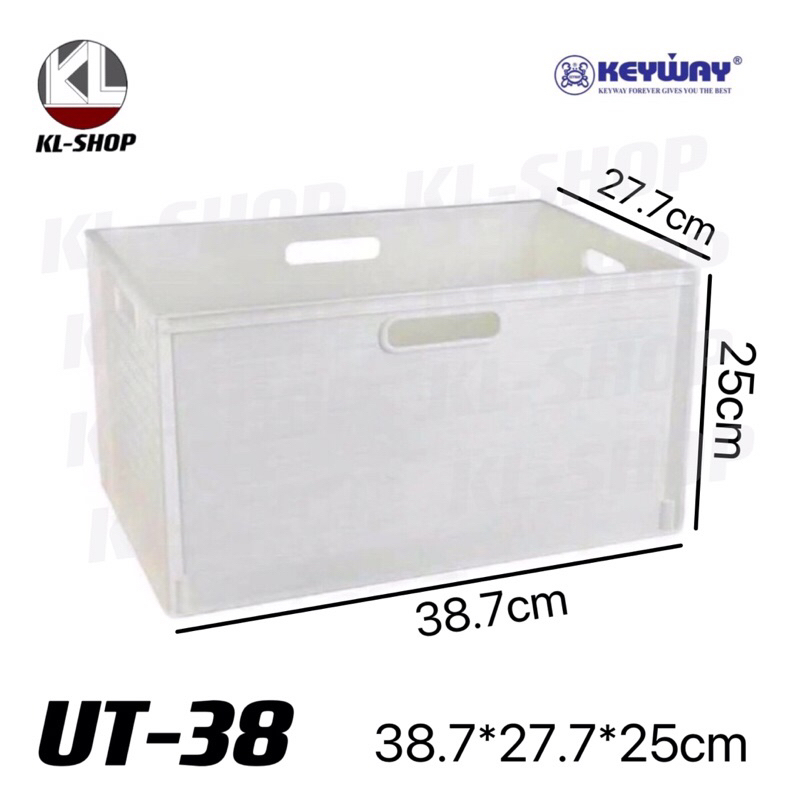 KEYWAYกล่องใส่ของ กล่องตะแกรงเอนกประสงค์ รุ่น UT-38 | Shopee Thailand