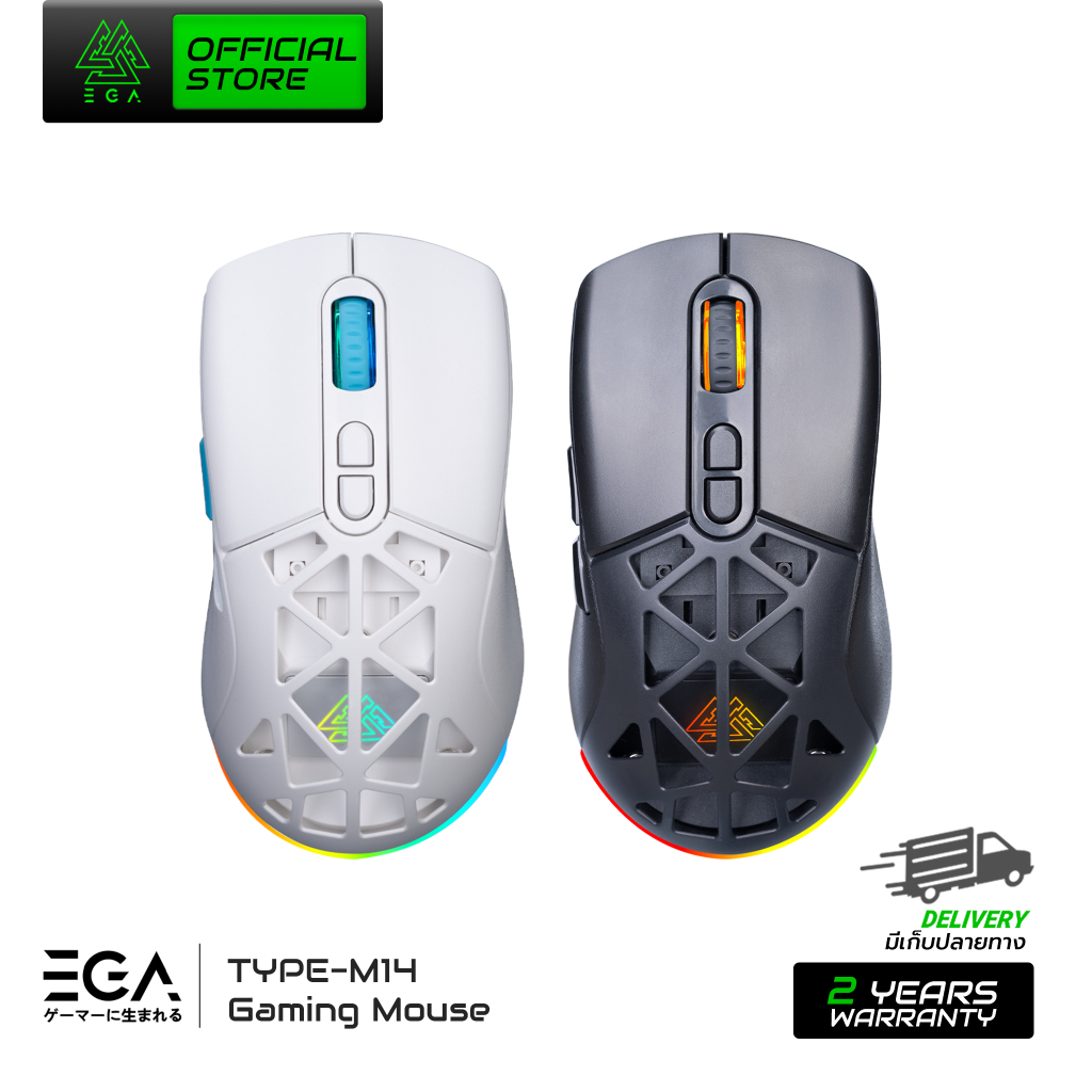 [รับประกัน 2 ปี] EGA Type M14 Gaming Mouse เมาส์เกมมิ่งไร้สาย Bluetooth ...