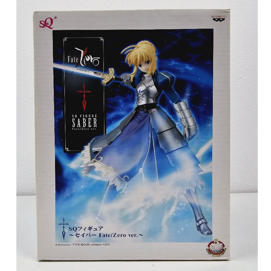 [ฟิกเกอร์แท้] [Fate] Fate/Zero - Altria Pendragon (Saber) - SQ (Banpresto) | Shopee Thailand