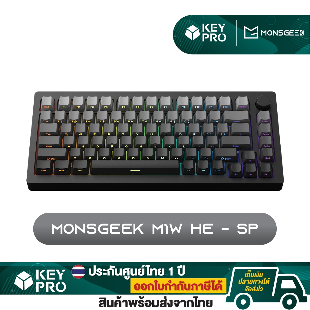 [ประกัน 1 ปี] คีย์บอร์ด MonsGeek M1W HE -SP ไร้สาย Wireless 75% เคส ...