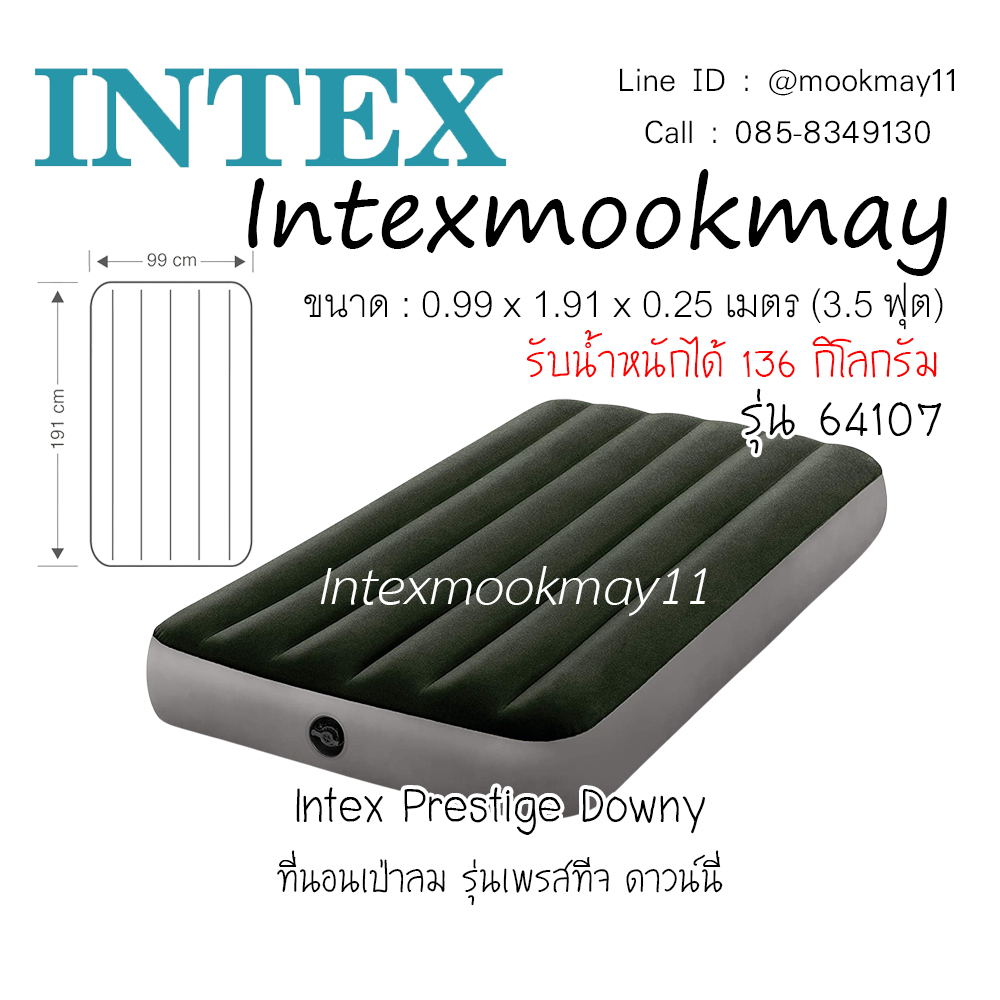Intex 64107 ที่นอนเป่าลม PRESTIGE DOWNY AIRBED รุ่น DURA-BEAM ของใหม่ ...