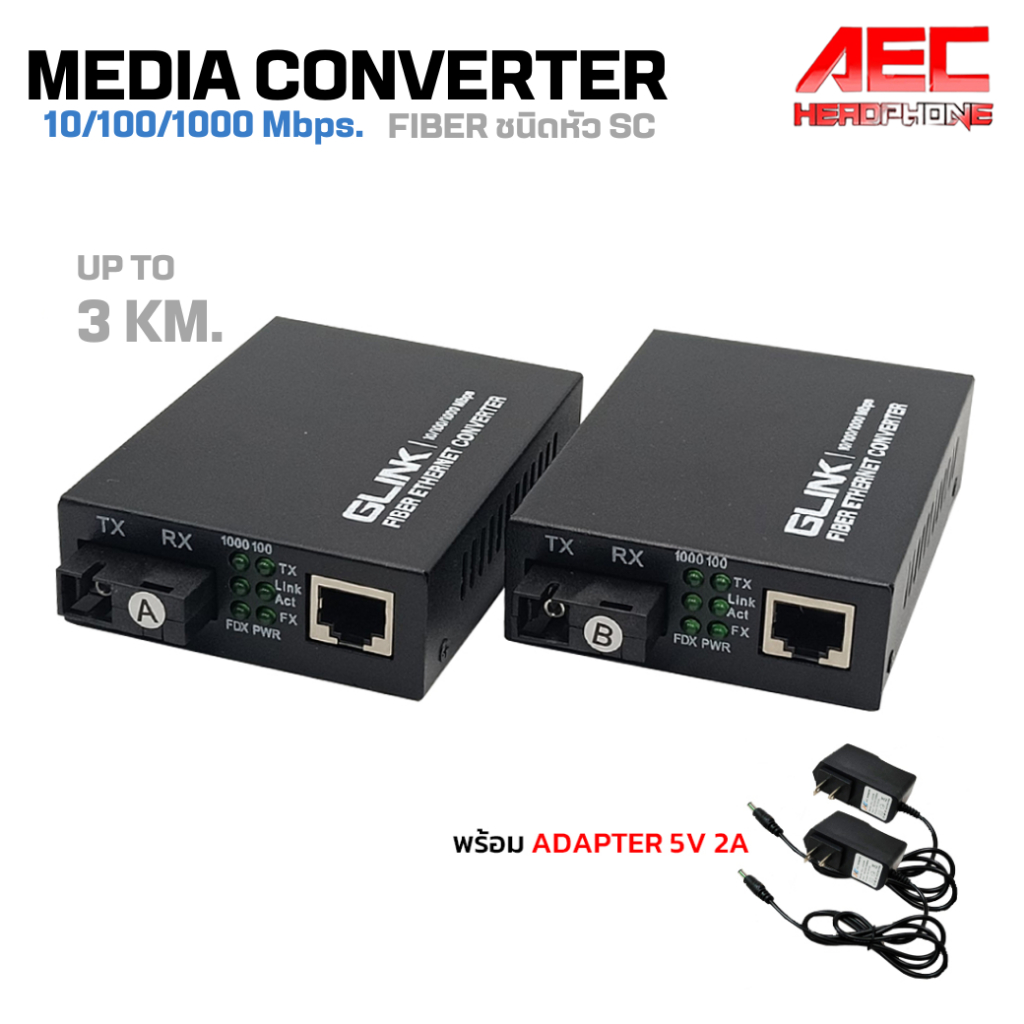 มีเดีย คอนเวอร์เตอร์/G-LINK MEDIA CONVERTER 1 SC 1 LAN 10/100/1000 ( 3 ...