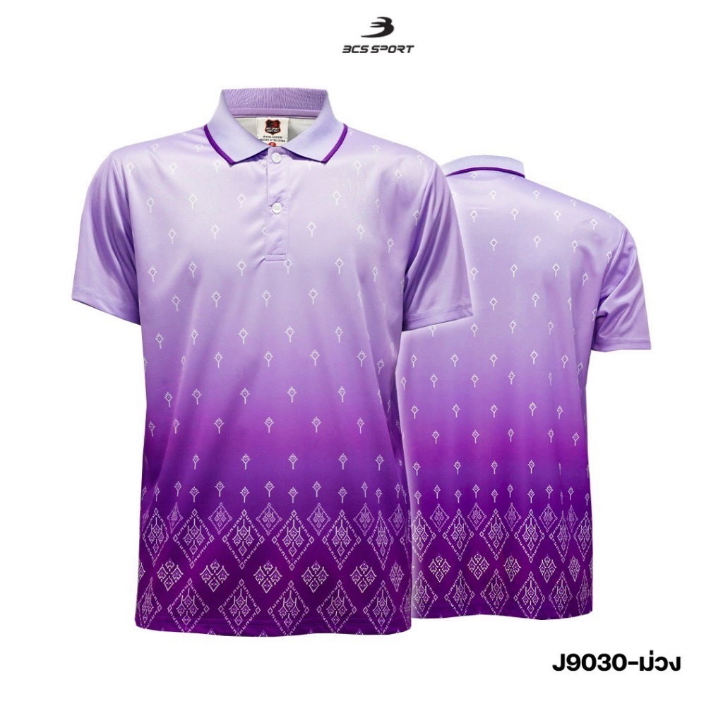 BCS SPORT เสื้อโปโลลายไทย สีม่วง ปกทอสปอร์ต UNISEX (มีไซส์ SS-8L) เนื้อ ...