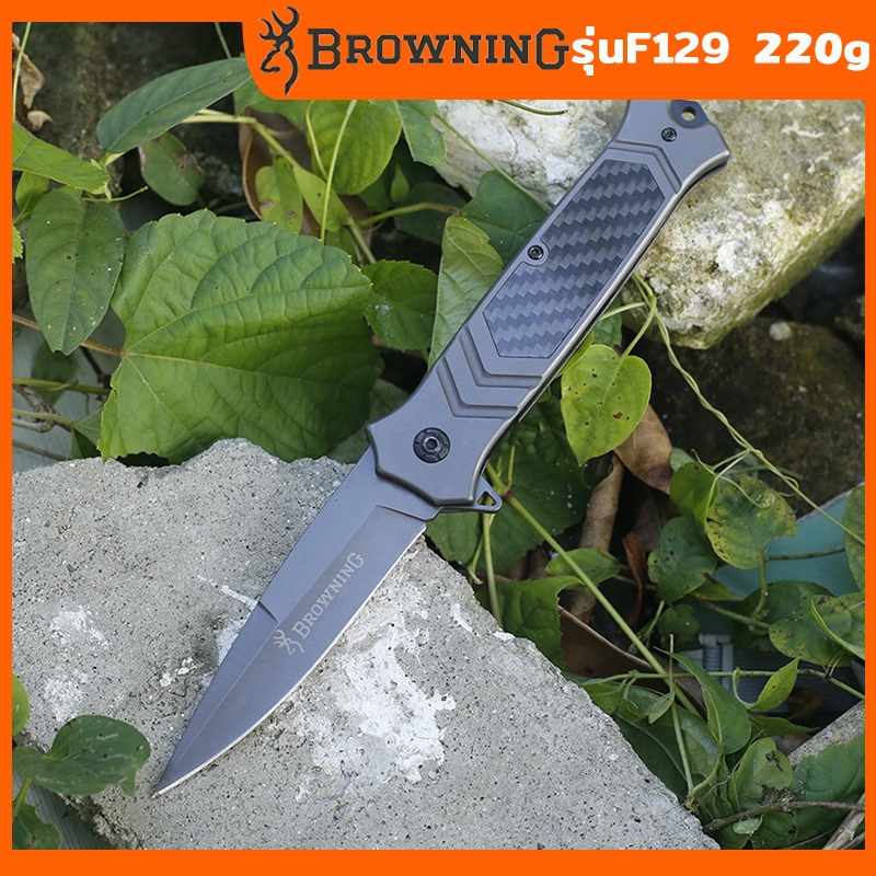 Browning มีดเดินป่า มีดพับพกพา แข็งแรง อุปกรณ์เดินป่า High Hardness ...