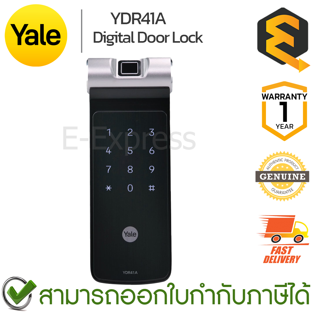 Yale YDR41A Digital Door Lock กลอนประตูดิจิตอล ของแท้ ประกันศูนย์ 1 ปี ...