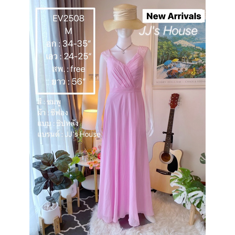 ชุดราตรียาว : โทนสีชมพู | Shopee Thailand