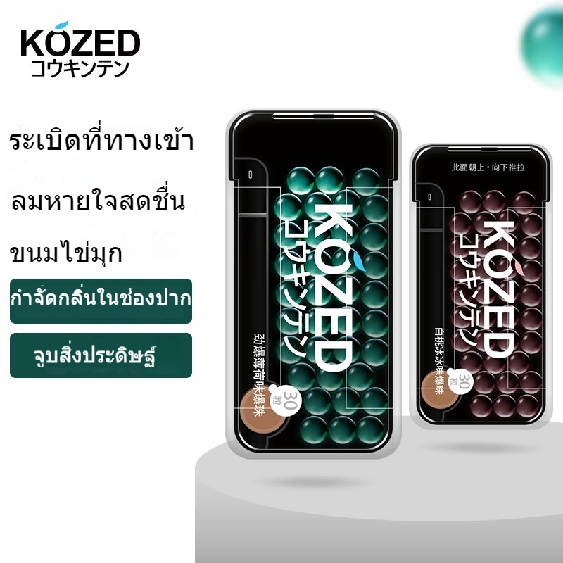 KOZEDคิมจิน มิ้นท์ ปากระเบิด เคี้ยวหมากฝรั่ง กลิ่นหอมสดชื่น | Shopee ...