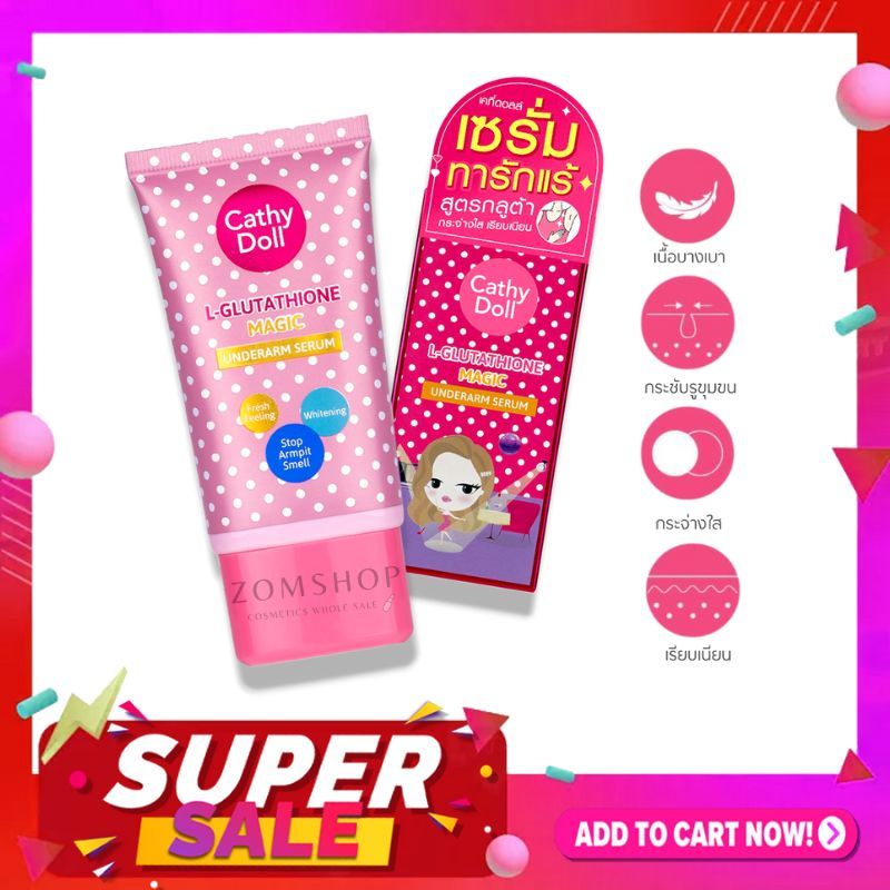 Cathy Doll เซรั่มบำรุงรักแร้【สูตรแอลกลูต้าไธโอน】อ่อนโยน L-Glutathione Magic Underarm Serum 50g ...