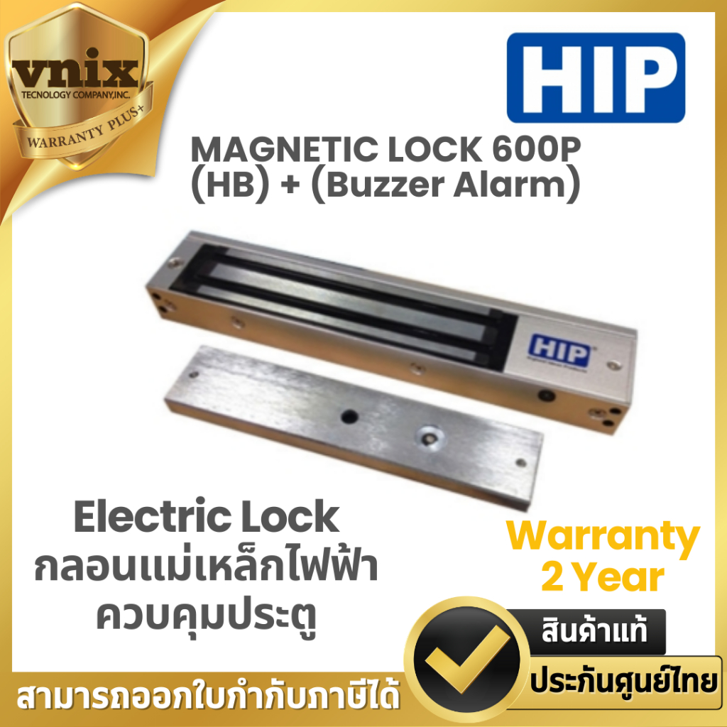 Magnetic Lock 600Lbs+Alarm HIP Electric Lock กลอนแม่เหล็กไฟฟ้าควบคุม ...
