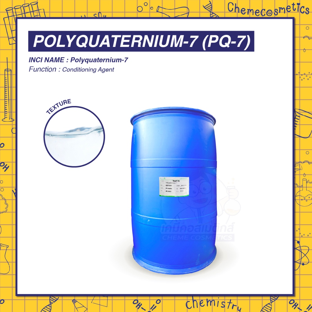 Polyquaternium-7 (PQ-7) โพลี่ควอเทอเนี่ยม-7 สารปรับสภาพเส้นผมให้ความ ...