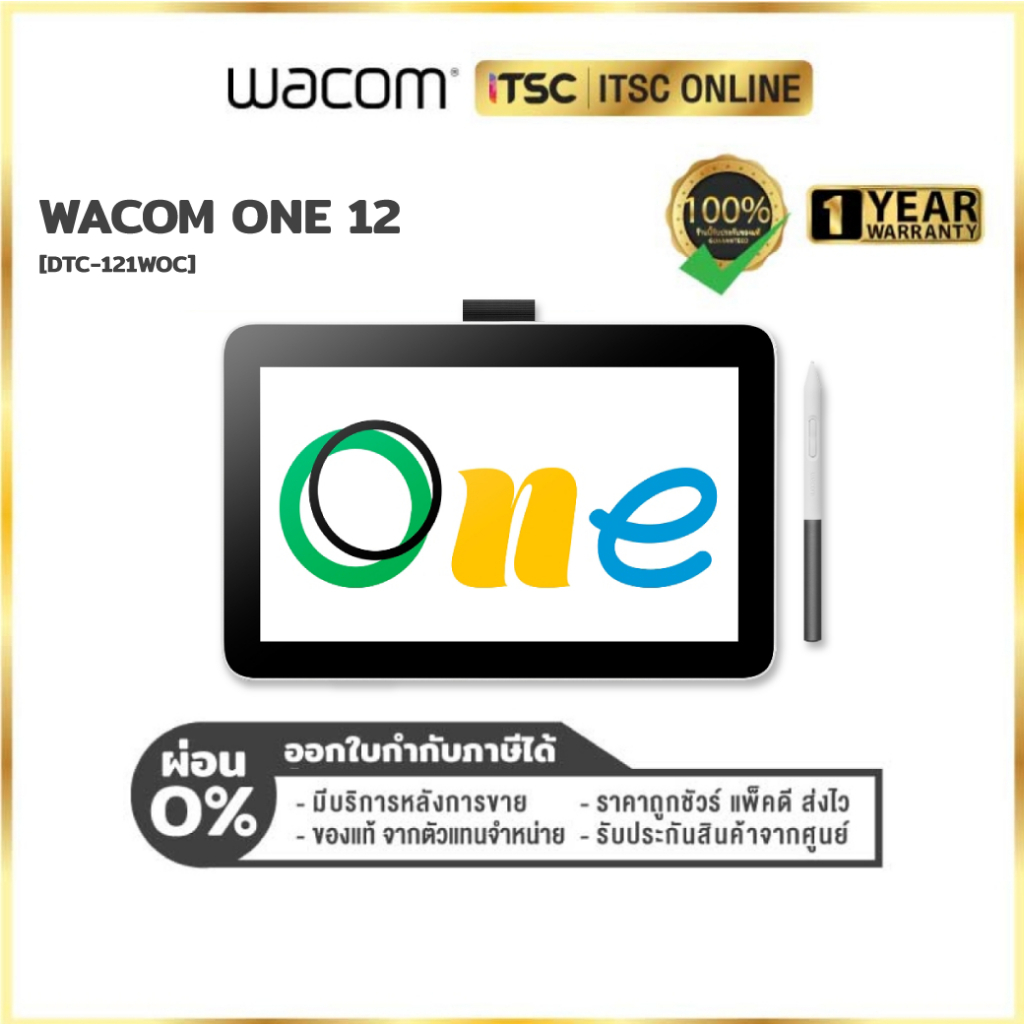 Wacom One 12 เมาส์ปากกาวาดภาพดิจิทัล [DTC-121W0C] - ITSC Online ...
