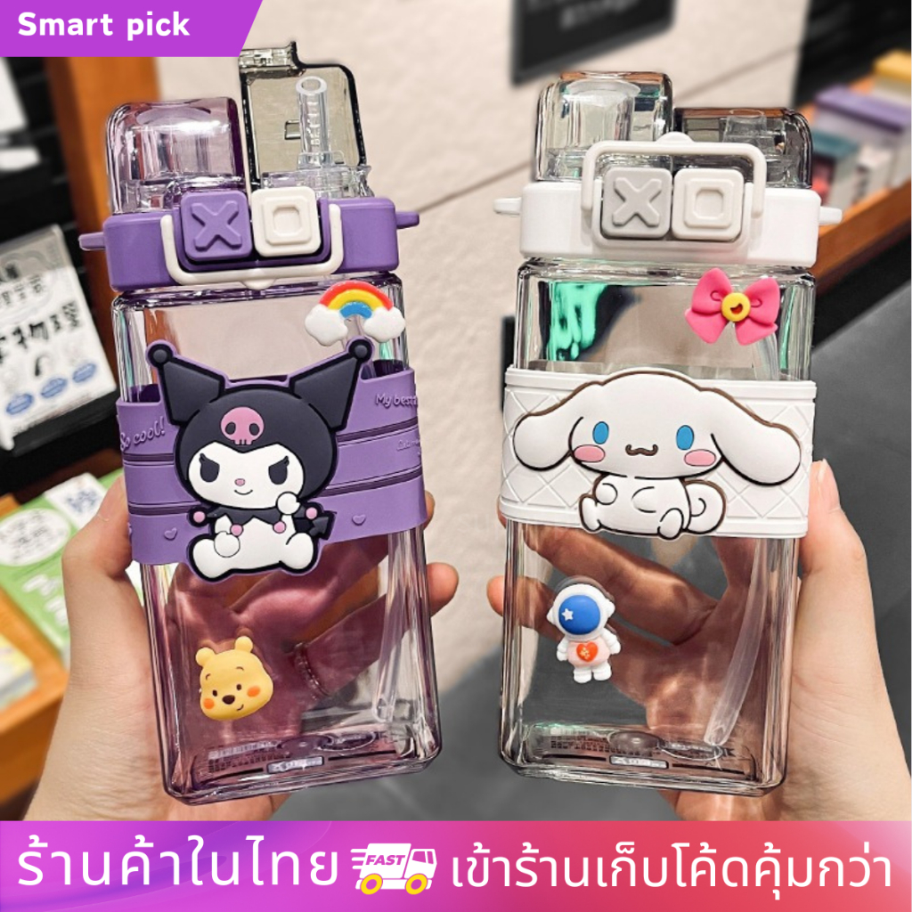 ขวดน้ำ 2 In 1 ฝาเด้งเป็นหลอดดูดและยกดื่มได้ในขวดเดียวกัน มีสายสะพาย พบพาง่าย 520ml พร้อมส่ง ...