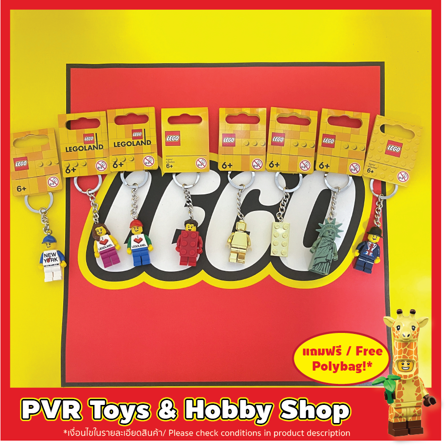 Lego Keyring Gold minifigure brick Red Brick Guy Leicester UK Lady ...