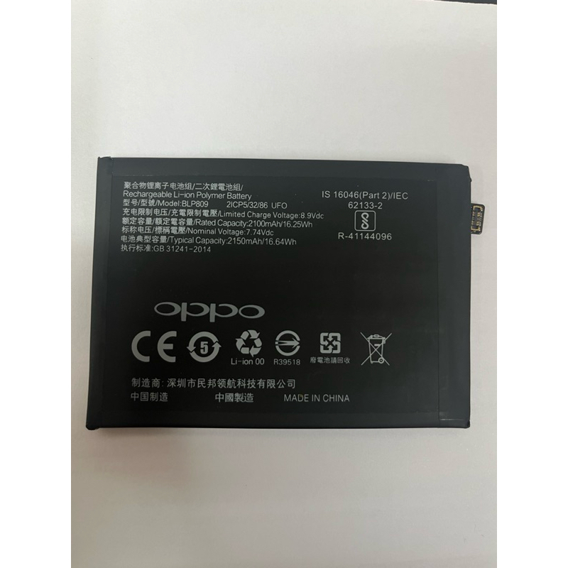 Battery Realme GT Master Edition BLP809แบตBLP809 แถมชุดไขควง | Shopee ...