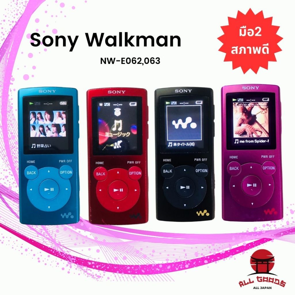 Sony Walkman รุ่น NW-E062,E063 สภาพดี (สินค้ามือ2) | Shopee Thailand