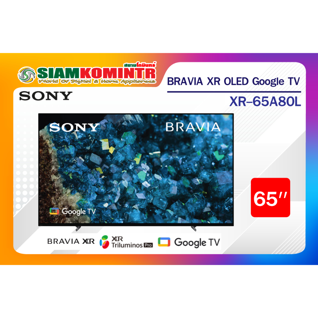 Sony BRAVIA TV XR-65A80L (65 นิ้ว) BRAVIA XR OLED 4K Ultra HD HDR ...