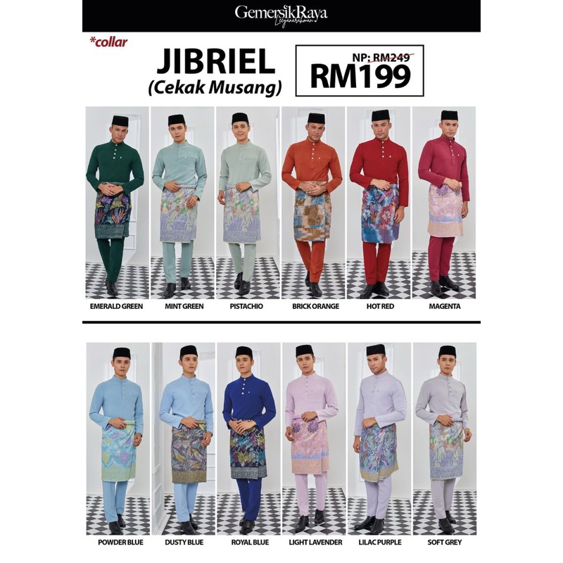 เสื้อผู้ชายแบรนด์ Leeyanarahman - รุ่น JIBRIEL | Shopee Thailand