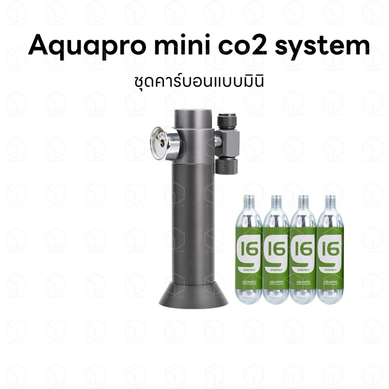 Aquapro mini co2 system ชุดถังคาร์บอนแบบ Co2 Cartridge 16g ใช้แล้วทิ้ง ...